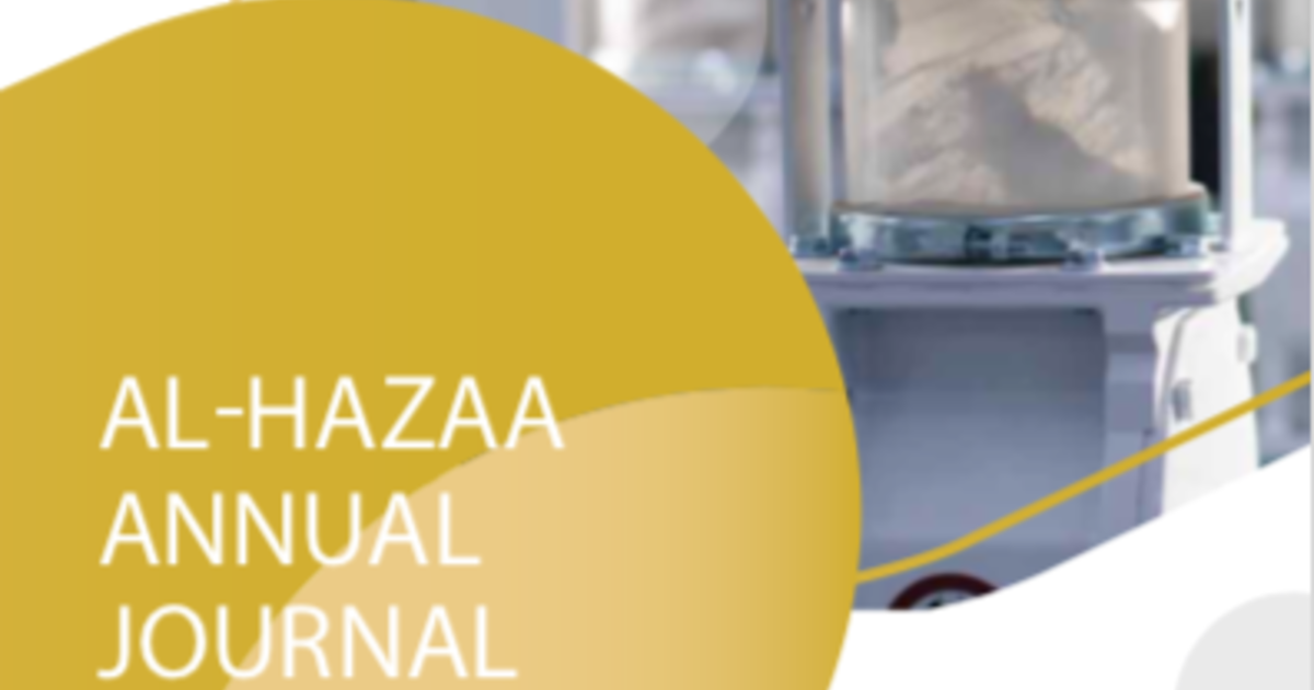 Al-Hazaa Journal 4th Issue 2022 | Al-Hazaa